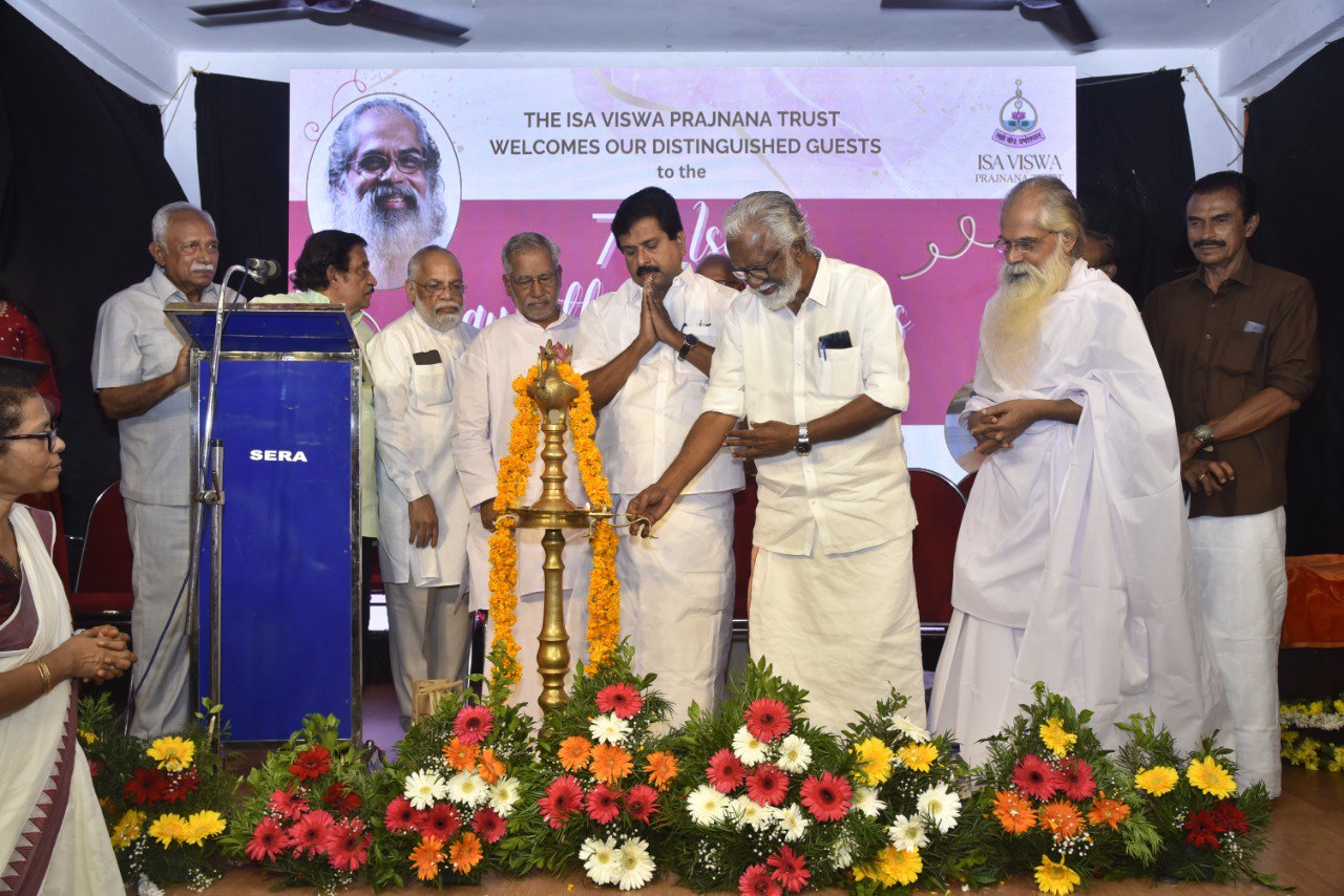 Isa Viswa Prajnana Trust : Home